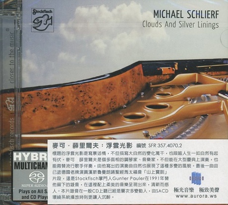 浮雲光影 ( SACD )／CLOUDS AND SILVER LININGS ( SACD ) > 麥可．薛里爾夫／MICHAEL SCHLIERF > 佳佳唱片行