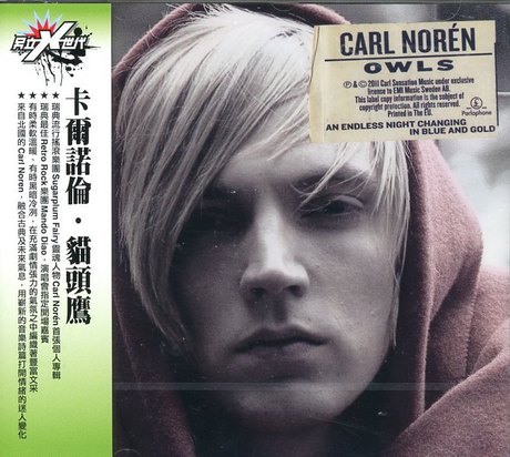 貓頭鷹／OWLS > 卡爾諾倫／CARL NOREN > 佳佳唱片行