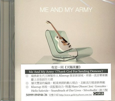 天賜英靈／THANK GOD FOR SENDING DEMONS > 有志一同／ME AND MY ARMY > 佳佳唱片行