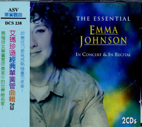 艾瑪珍遜經典單簧管曲輯／THE ESSENTIAL EMMA JOHNSON > JOHNSON, EMMA > 佳佳唱片行
