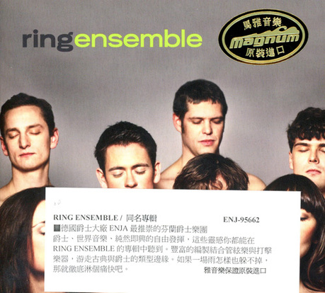 同名專輯／RING ENSEMBLE > RING ENSEMBLE > 佳佳唱片行