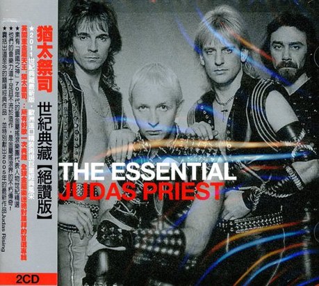 世紀典藏 ( 絕讚版 )( 2CD )／THE ESSENTIAL JUDAS PRIEST ( 2CD ) > 猶太祭司／JUDAS ...