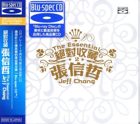 絕對收藏 ( BLU-SPEC CD )／THE ESSENTIAL ( BLU-SPEC CD ) > 張信哲／JEFF CHANG > 佳佳唱片行