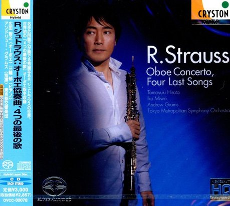 OBOE CONCERTO, FOUR LAST SONGS ( HQ-SACD ) > STRAUSS, RICHARD > 佳佳唱片行