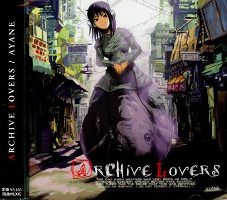 Archive Lovers 彩音／ayane 佳佳唱片行