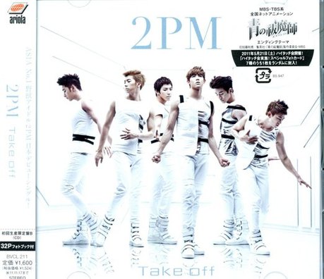 TAKE OFF 初回生產限定盤 B > 2PM > 佳佳唱片行