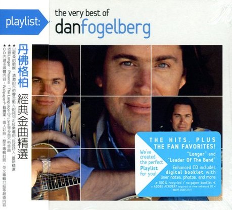 經典金曲精選／PLAYLIST : THE VERY BEST OF DAN FOGELBERG > 丹佛格柏／DAN FOGELBERG > 佳佳唱片行