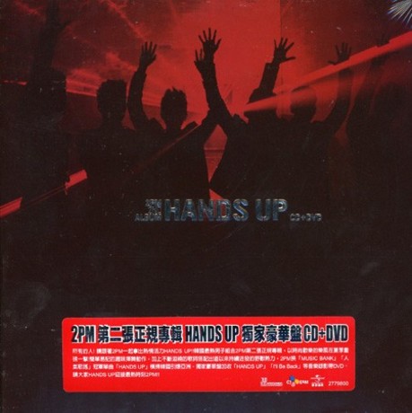 HANDS UP ( CD+DVD ) 亞洲獨佔盤 > 2PM > 佳佳唱片行