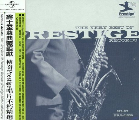 爵士至尊典藏鉅獻 - 傳奇 PRESTIGE 唱片不朽精選 ( 2CD )／THE VERY BEST OF PRESTIGE RECORDS ...