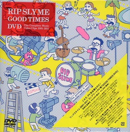 GOOD TIMES THE COMPLETE MUSIC VIDEO CLIPS 2001-2011 2區 > 屎爛幫／PES (RIP ...