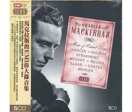 馬克拉斯的EMI偉大錄音集 ( 5CD )／ICON : CHARLES MACKERRAS ( 5CD ) > MACKERRAS, SIR ...