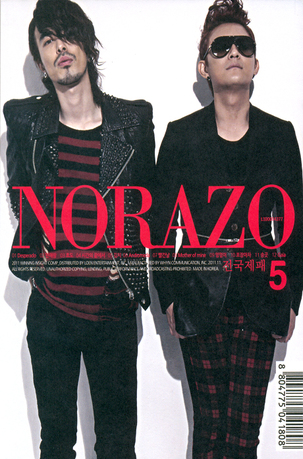 Norazo Vol. 5 > 노라조／Norazo > 佳佳唱片行