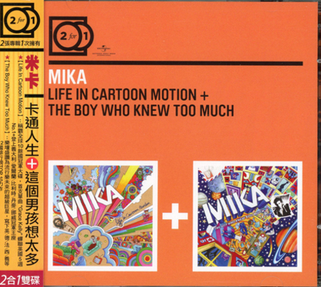 卡通人生+這個男孩想太多 ( 2合1雙碟 )／2 for 1: Life In Cartoon Motion + The Boy Who ...