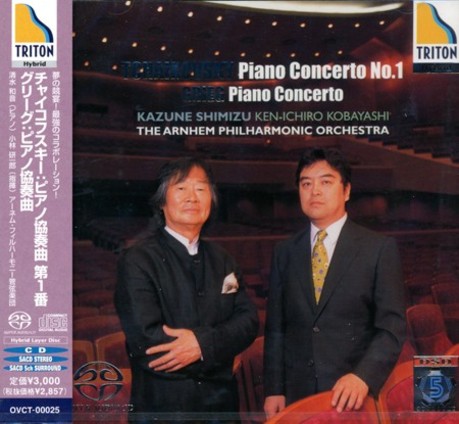PIANO CONCERTO NO.1 ; PIANO CONCERTO ( SACD ) > KOBAYASHI, KEN-ICHIRO 小林研一郎／KOBAYASHI, KEN ...