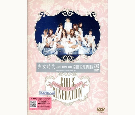 JAPAN FIRST TOUR GIRLS' GENERATION 【通常盤】 > 少女時代／GIRLS' GENERATION > 佳佳唱片行