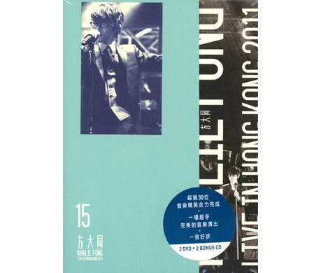 15 香港演唱會 2011 ( 2DVD+2CD ) > 方大同／KHALIL FONG > 佳佳唱片行