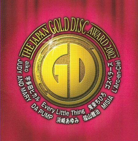 THE JAPAN GOLD DISC AWARD 2002 > > 佳佳唱片行