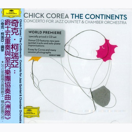 4779952／THE CONTINENTS : CONCERTO FOR JAZZ QUINTET & CHAMBER ORCHESTRA ( 2CD ) > COREA, CHICK ...