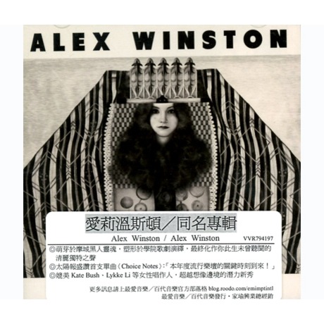 同名專輯／ALEX WINSTON > 愛莉溫斯頓／ALEX WINSTON > 佳佳唱片行