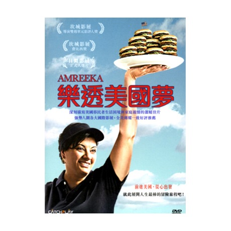 樂透美國夢 3區／AMREEKA 3區 > 電影／MOVIE > 佳佳唱片行