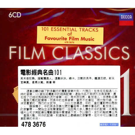 電影經典名曲101 ( 6CD )／101 FILM CLASSICS ( 6CD ) > 合輯／V.A. > 佳佳唱片行