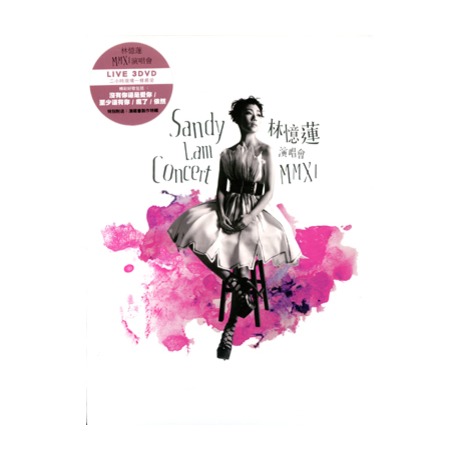 Sandy Lam Concert MMXI DVD > 林憶蓮／Sandy Lam > 佳佳唱片行