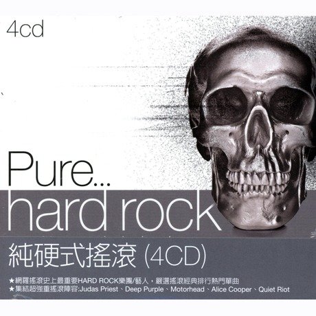 純硬式搖滾 ( 4CD )／Pure... Hard Rock ( 4CD ) > 合輯／V.A. > 佳佳唱片行