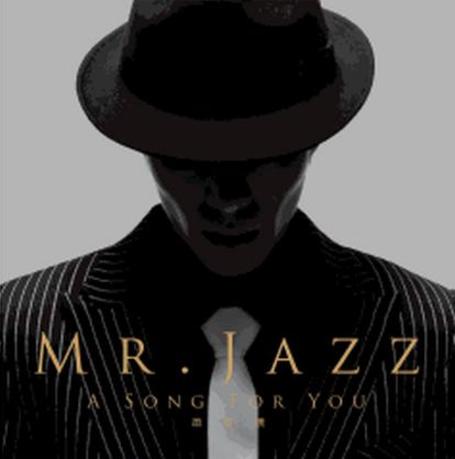 Mr. Jazz A Song For You 黑膠限定版 > 蕭敬騰／Jam Hsiao > 佳佳唱片行