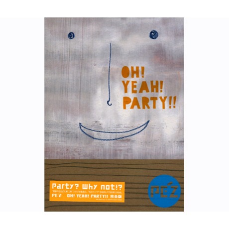 OH! YEAH! PARTY!! 完全版 ( 2CD ) > PE'Z > 佳佳唱片行