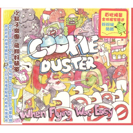 飛翔好簡單／WHEN FLYING WAS EASY > 小鬍子樂團／COOKIE DUSTER > 佳佳唱片行