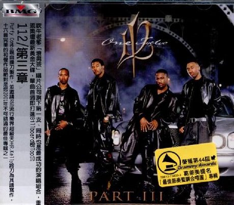 第三章／ONE TWELVE PART III > 112 > 佳佳唱片行
