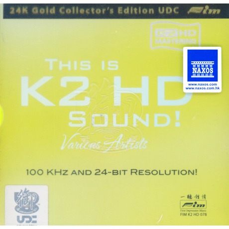 THIS IS K2 HD SOUND! ( 24K GOLD ) > 合輯／V.A. > 佳佳唱片行