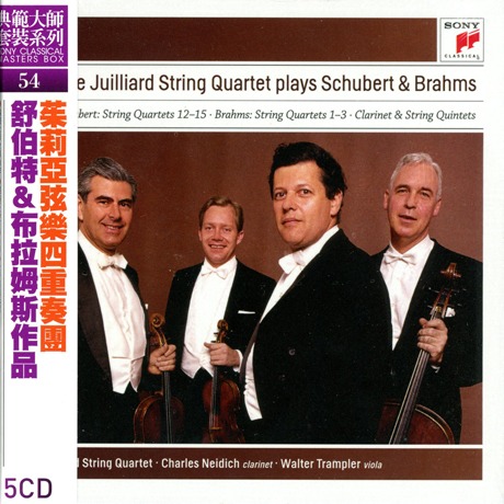 舒伯特&布拉姆斯作品 ( 5CD )／The Juilliard String Quartet plays Schubert & Brahms ( 5CD ) > 茱莉亞弦樂四重奏 ...