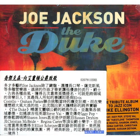 向艾靈頓公爵致敬／THE DUKE > 喬傑克森／JOE JACKSON > 佳佳唱片行
