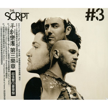第三樂章 ( 超值雙CD豪華盤 )／#3 ( Deluxe Version ) > 手創樂團／THE SCRIPT > 佳佳唱片行