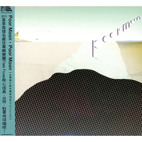 月伶／POOR MOON > 月伶／POOR MOON > 佳佳唱片行