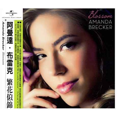 繁花似錦／Blossom > 阿曼達布雷克／Amanda Brecker > 佳佳唱片行