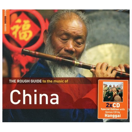 THE ROUGH GUIDE TO THE MUSIC OF CHINA ( 2CD ) > 合輯／V.A. > 佳佳唱片行