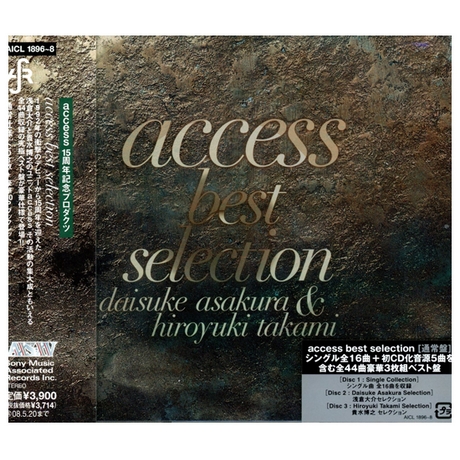 access best selection ( 3CD ) 通常盤 > ACCESS > 佳佳唱片行