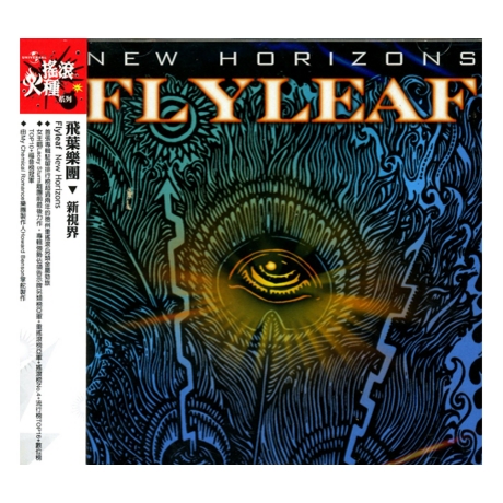 新視界／New Horizons > 飛葉樂團／FLYLEAF > 佳佳唱片行