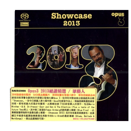 OPUS3 2013絕讚精選／SHOWCASE 2013 ( SACD ) > 合輯／V.A. > 佳佳唱片行
