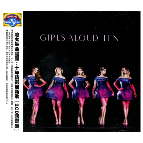 十年精選加新歌 ( 2CD限定盤 )／Ten ( Deluxe Edition ) > 嗆女生合唱團／GIRLS ALOUD > 佳佳唱片行