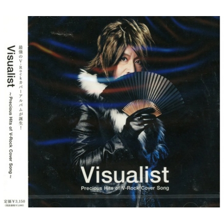 Visualist 〜Precious Hits of V-Rock Cover Song〜 > 合輯／V.A. > 佳佳唱片行