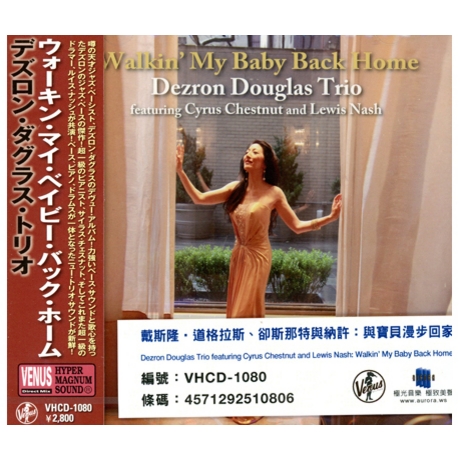 與寶貝漫步回家／WALKIN' MY BABY BACK HOME > 戴斯隆道格拉斯／DEZRON DOUGLAS TRIO > 佳佳唱片行