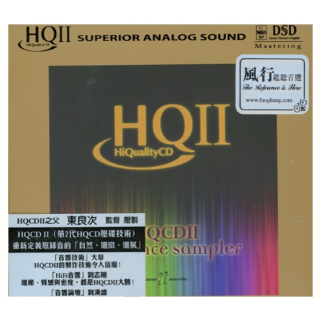 HQCD II REFERENCE SAMPLER ( HQCD ) > 合輯／V.A. > 佳佳唱片行
