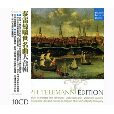 泰雷曼曠世名曲大合輯 ( 10CD )／Telemann Edition ( 10CD ) > 合輯／V.A. > 佳佳唱片行