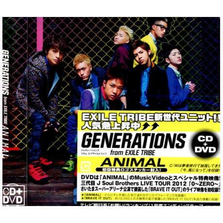 ANIMAL ( CD+DVD ) 2區 > GENERATIONS > 佳佳唱片行