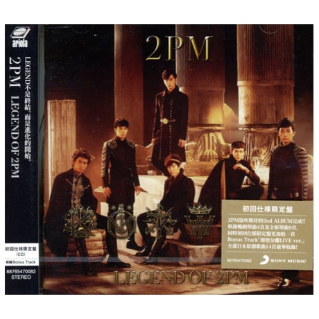 Legend Of 2PM > 2PM > 佳佳唱片行