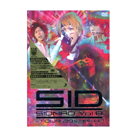 SIDNAD Vol.8～TOUR 2012 M&W～初回限量豪華盤 > SID／シド > 佳佳唱片行