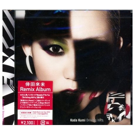 DRIVING HIT'S 5 > 倖田來未／KUMI KODA > 佳佳唱片行